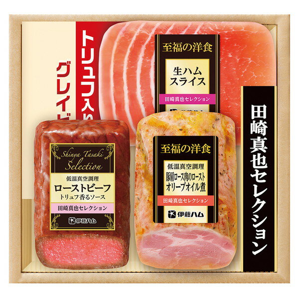 ●内容／ローストビーフトリュフ香るソース180g・トリュフ入りグレイビーソース30g・生ハム45g・豚肩ロース肉のローストオリーブオイル煮250g※お申し込み期間：7月27日（日）迄　原料原産地：輸入