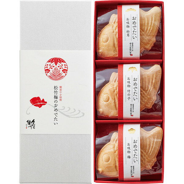 ●内容／お吸物（松茸・竹の子・梅）各1●原産国／日本●外箱サイズ／22×9×5cm