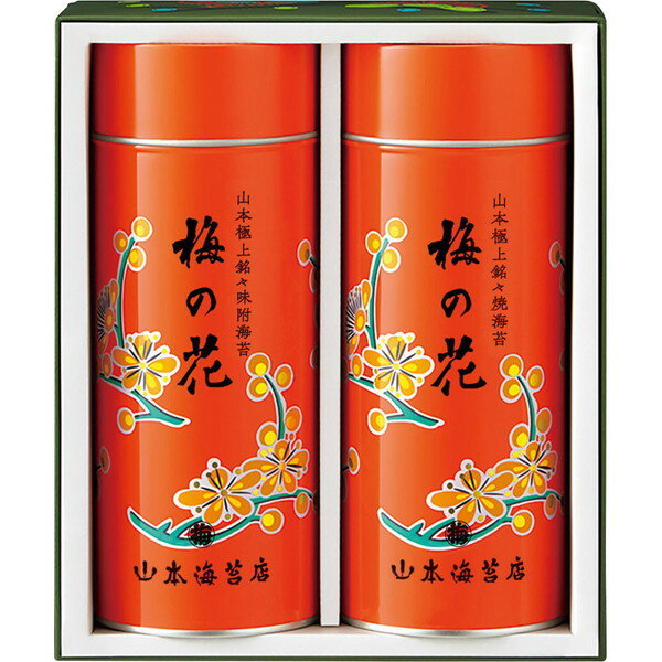 ●内容／焼海苔・味付海苔各20袋詰(8切4枚)●原産国／日本●外箱サイズ／26.0×23.0×10.5cm