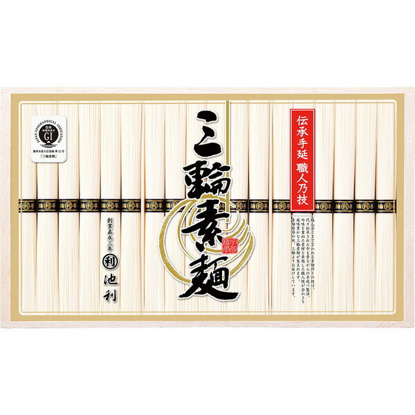 ●内容／三輪素麺50g×18束●原産国／日本●外箱サイズ／21.4×36.9×3.5cm