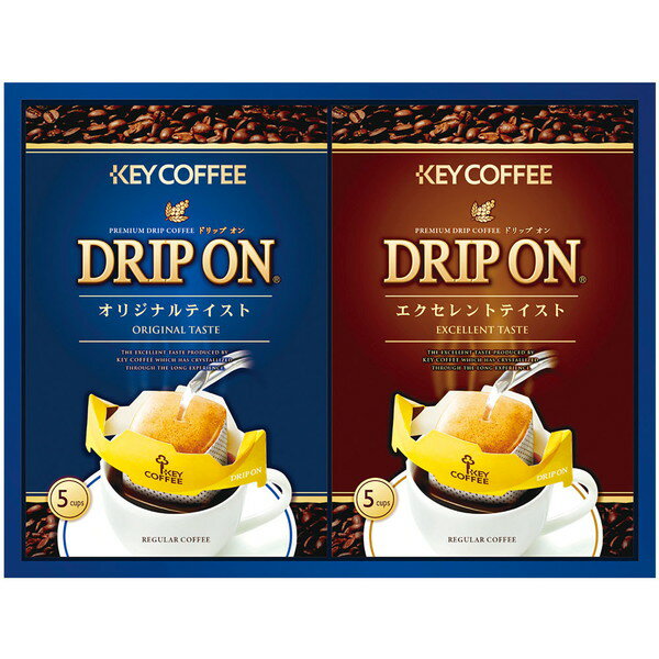 ●内容／オリジナルテイスト・エクセレントテイスト（8g×5袋）×1