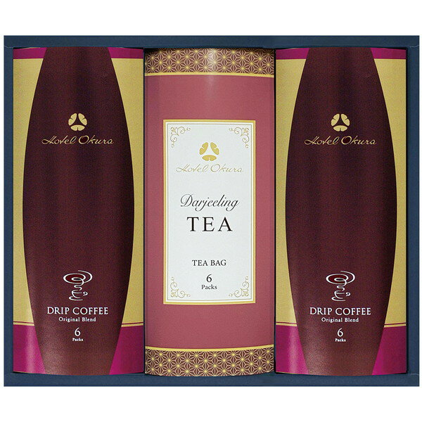 ●内容／ホテルオークラ紅茶 (2.5g×6P)×1箱ホテルオークラドリップコーヒー[オリジナルブレンド] (7gx6P)×2箱