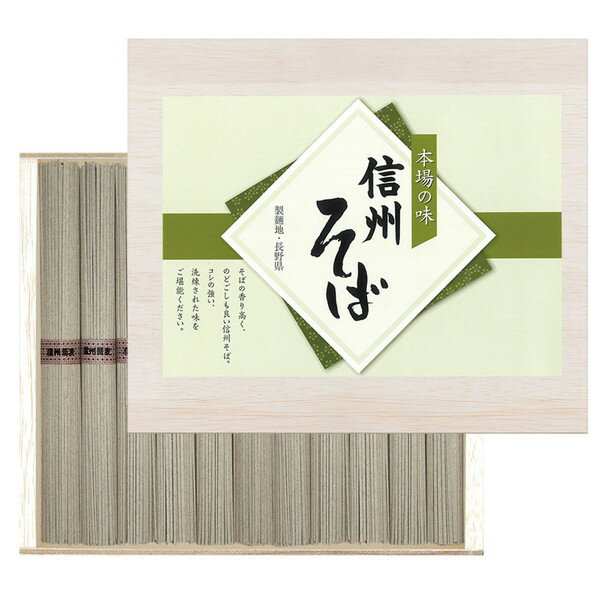 ●内容／そば50g×16束