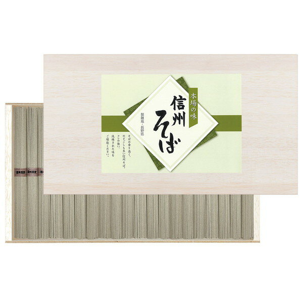 ●内容／そば50g×38束