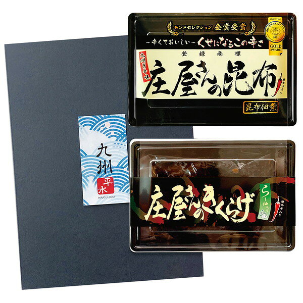 ●内容／昆布150g・きくらげ150g