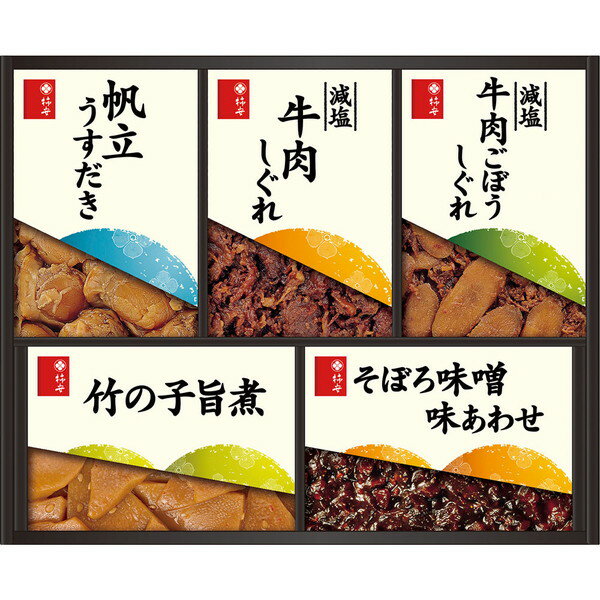 ●内容／減塩牛肉しぐれ50g、減塩牛肉ごぼうしぐれ50g、帆立うすだき40g、竹の子旨煮50g、そぼろ味噌味あわせ90g●原産国／日本●外箱サイズ／25.3x31.3x3.2cm