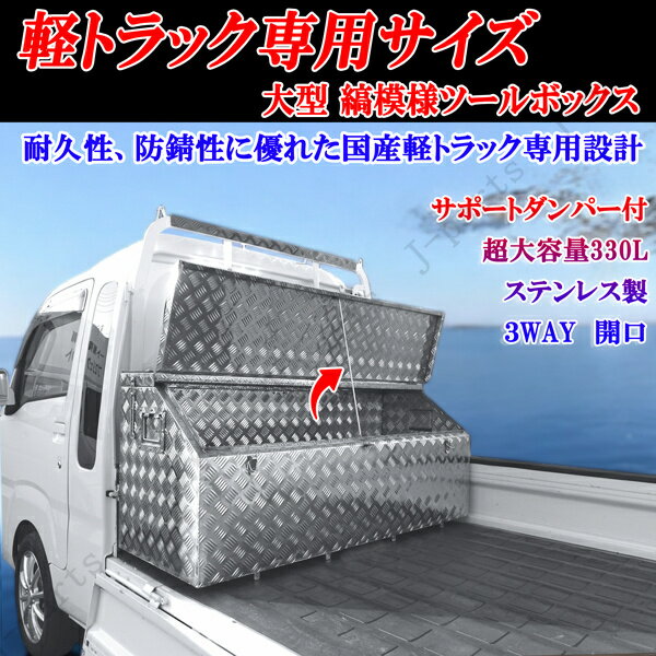 楽天市場】軽トラック 箱の通販 楽天市場】軽トラック 箱の通販