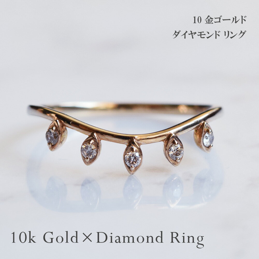 商品説明 優雅でクラシカルなマーキス×ダイヤ リング マーキス型の枠にダイヤモンドをあしらった優雅なデザインのリング。 "侯爵"を意味するマーキスは、18世紀フランスで流行した伝統的なモチーフ。 花びらのような優雅なU字の曲線ラインが指を長...