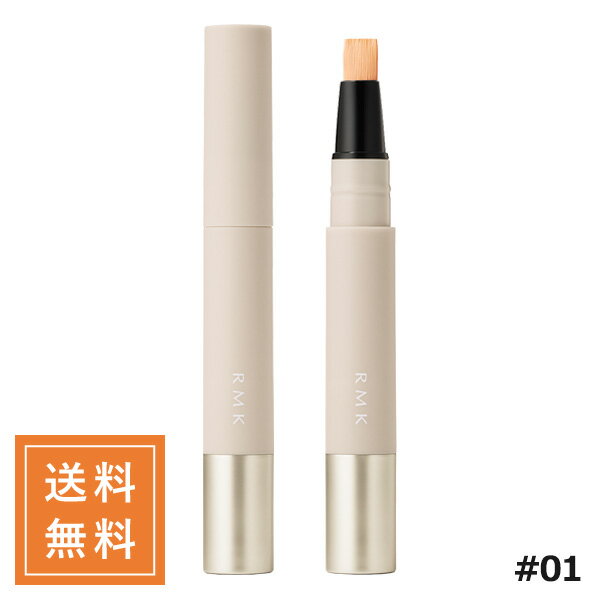 商品詳細 アールエムケー コレクティングヴェールコンシーラー #01 SPF17 PA++ 4g RMK Correction Veil Concealer 商品説明 みずみずしいテクスチャーで肌と同化するようにとけ込んで、 気になるクマや...