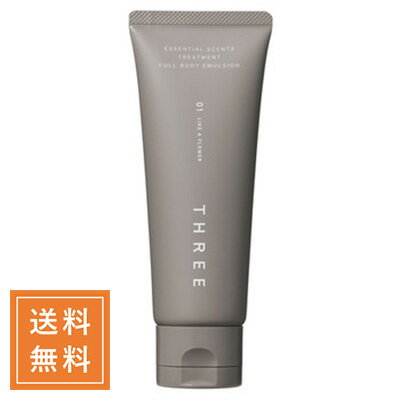 商品詳細 スリー エッセンシャルセンツトリートメントフルボディエマルジョン 100mL THREE ESSENTIAL SCENTS TREATMENT FULL BODY EMULSION 商品説明 ボディにクリーム・乳液・オイルの魅力を...