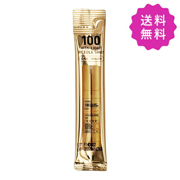 商品詳細 ブイティ 100ビタライトリードルショット 2mL VT COSMETICS 100 VITA-LIGHT REEDLE SHOT 商品説明 しっとりツヤ肌に導く輝きあふれるテクスチャーの美容液。 乾燥によるくすんでいる肌に、「ツ...