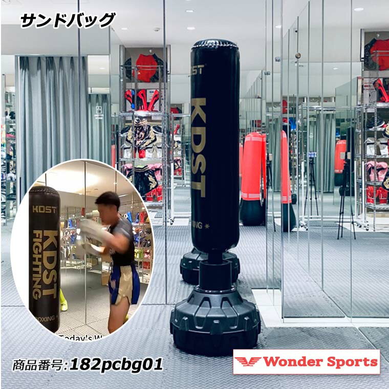 ■ズレない・倒れない！強力吸盤で安定性抜群 12個の強力吸盤が床にしっかり密着。打撃時のズレや倒れを防ぎ、安心して練習可能。 ■面倒な組立不要！差し込むだけの簡単設計 複雑な工具は不要。差し込むだけでセット完了。初心者や女性でもすぐに使い始...