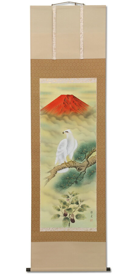 ギフト対応 「一富士・二鷹・三茄子」 富士は日本一の山、鷹は賢くて強い鳥、なすは事を「成す」ということから初夢に見ると良い一年なると伝えられています &nbsp; 作者 坂本　雅堂 サイズ 三段本表装　軸先木製 桐箱収納 掛けた時のサイズ　...