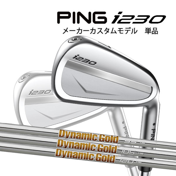 楽天市場】i230 カスタムの通販 楽天市場】i230 カスタムの通販