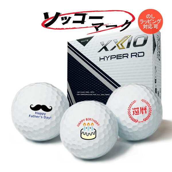 ソッコーシリーズとは？↓詳細はこちらのバナーをクリック！！！↓ ■ソッコーシリーズをご注文のお客様へ■ ・商品画像に注文方法、注意事項を記載しております。ご注文の際は必ず画像の確認をお願いいたします。 ・ご入力いただいた内容が作成不可の場合...