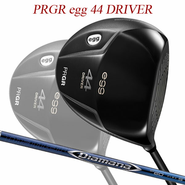 在庫表記・発送についてブンブン振って、ガンガン飛ばす。 私は、ミート率で飛ばす。 2021 モデル PRGR プロギア 最新 クラブ ゴルフ GOLF DR DRIVER 特注 カスタム カスタムクラブ カスタマイズ 受注生産(特注)対応ス...