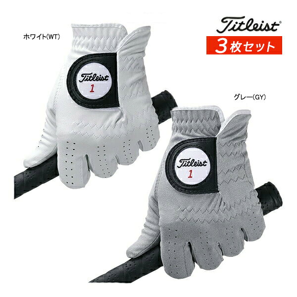 TG53 はこちら 単品 2枚セット 3枚セット 【3枚セット 送料無料】 3枚セット タイトリスト TG53 メンズ プロフェッショナルテック グローブ PROFESSIONAL TECH GOLF GLOVE 21〜26cm Title...