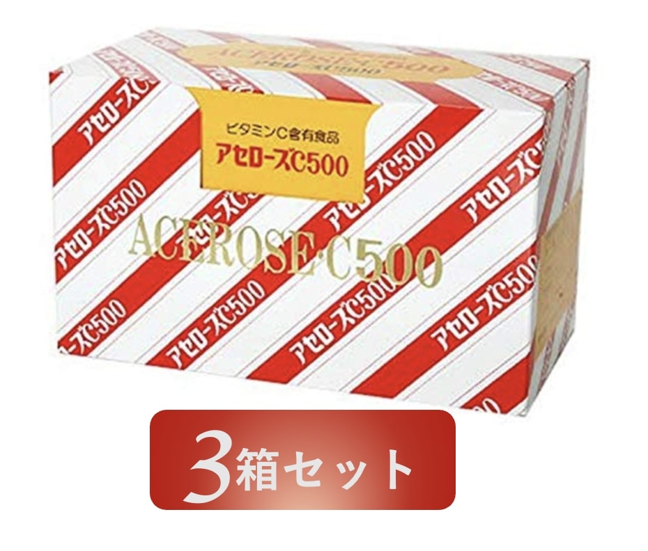 こちらの商品の特徴 「アセローズC500 120袋」は、アセロラを顆粒スティックタイプに仕上げました。 美容や健康維持、日々の活動に欠かせないビタミンCをスティック顆粒で、いつでもどこでも手軽に補給できます。 1箱レモン2000個以上のビタ...