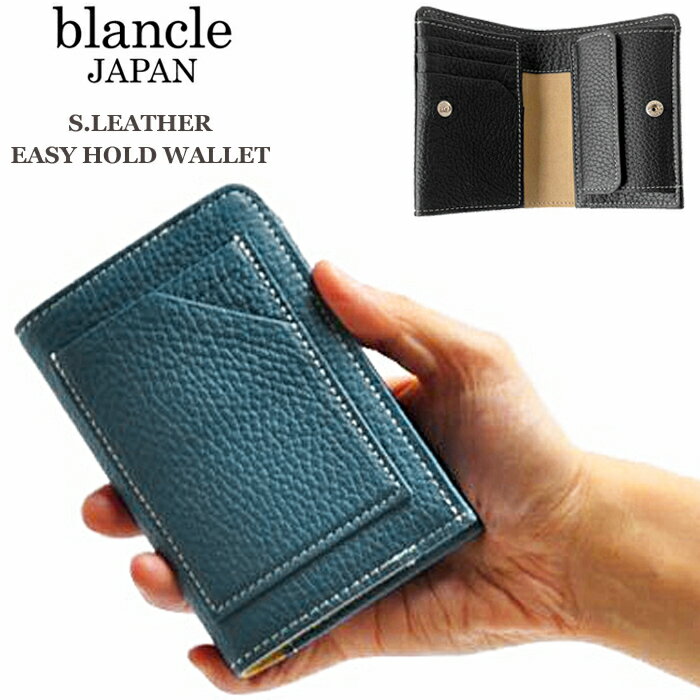 メーカー希望小売価格はメーカー商品タグに基づいて掲載しています 【 blancle ブランクレ ブランクル CLEDRAN クレドラン 財布 ミニ財布 コンパクト 2つ折り 二つ折り 2つ折り財布 二つ折り財布 3つ折り 三つ折り スナップ...