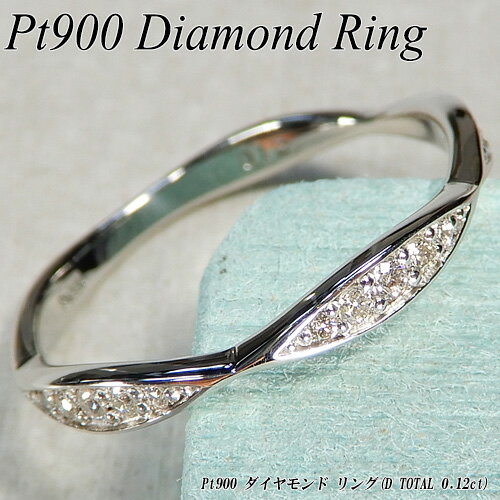 素材 プラチナ900 石 ダイヤモンド（Total　0．12ct） 品質レベル 石評価：80点 ─[店長のコメント]─ ダイヤメレーとして、最高質とまではいかないまでも、特に可もなく不可もなく、弊社で標準クラスの[無色]、[内包物も少ない]...