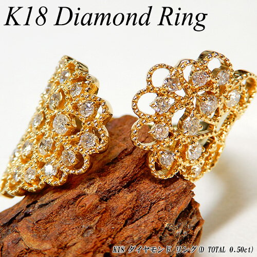 素材 K18イエローゴールド 石 ダイヤモンド（Total　0．5ct） 品質レベル 石評価：80点 ─[店長のコメント]─ ダイヤメレーとして、最高質とまではいかないまでも、特に可もなく不可もなく、弊社で標準クラスの[無色]、[内包物も少...