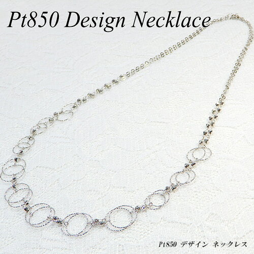 素材 プラチナ850 サイズ ━【太さ】━ 最大：約2．5mm最小約1．9mm ━【長さ】━ 2連：約47cm 1連：約94cm ━【重さ】━ 約8．5g前後 備考 ★その他&nbsp;ゴールド・プラチナ&nbsp;ネックレスはコチラ使い方...