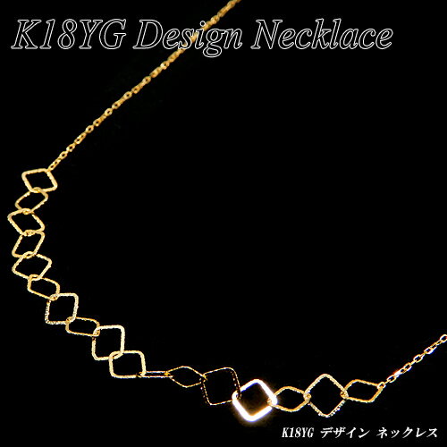 素材 K18イエローゴールド サイズ ━【太さ】━ 最大：約5．4mm（スクエアパーツ部分） 約0．7mm（チェーン部分） ━【長さ】━45cm（フリースライド調節可能） ━【重さ】━ 約1．2g前後 備考 ★その他&nbsp;ゴールド・プ...