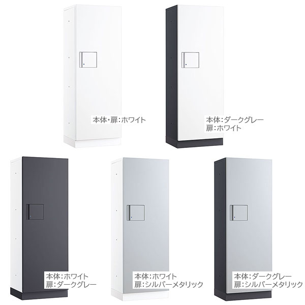 ※法人限定商品です。 【カラー/型番/JAN】 ホワイト/TBX-F2L-WW/4968957415895、ダークグレー：ホワイト/TBX-F2L-GW/4968957415932、ホワイト ：ダークグレー/TBX-F2L-WG/49689...