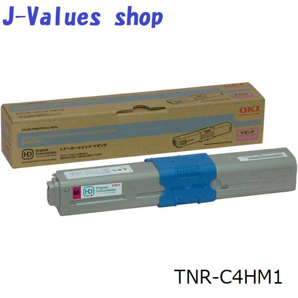 OKI TNR-C4HM1 トナーカートリッジ マゼンタ 　純正　適合機種：C310dn/C510dn/C530dn　MC361dn/MC561dn印刷枚数：約3,000枚
