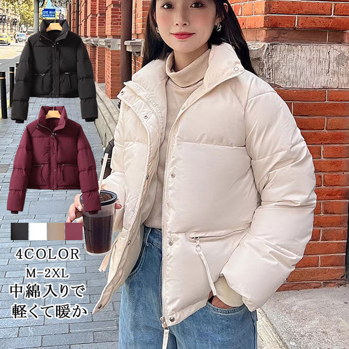 商品詳細 ■カラー： ワインレッド　ホワイト ブラック　ベージュ ■サイズ(cm)： M 着丈62　 バスト116 肩袖丈74 適用体重52.5以内kg L 着丈63 バスト120 肩袖丈75.5 適用体重52.5-62.5kg XL　着丈...