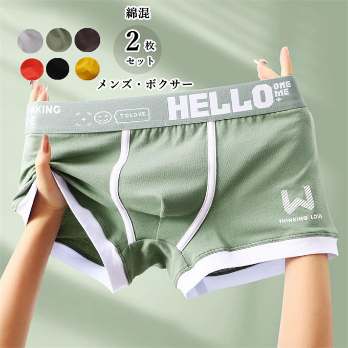 商品詳細 ■カラー：オレンジ ブラック グレー イエロー グリーン ダークグレー ■サイズ（cm）： M ウエスト66 ヒップ78 L ウエスト70 ヒップ82 XL ウエスト74 ヒップ86 2XL ウエスト78 ヒップ90 3XL ウエ...