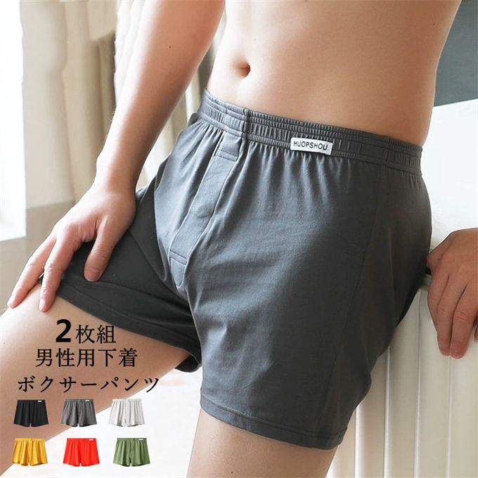 商品詳細 ■カラー：オレンジ ブラック イエロー グリーン ライトグレー ダークグレー ■サイズ（cm）： M ウエスト62-66 L ウエスト66-70 XL ウエスト70-74 2XL ウエスト74-78 3XL ウエスト82-86 ★...