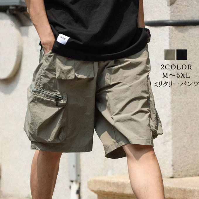 商品詳細 ■カラー：グリーン ブラック ■サイズ(cm)： M 総丈53 ウエスト61 ヒップ108 適用体重52.5～62.5kg L ウエスト54-74 総丈56 ヒップ112 適用体重62.5～72.5kg XL ウエスト57-80 ...