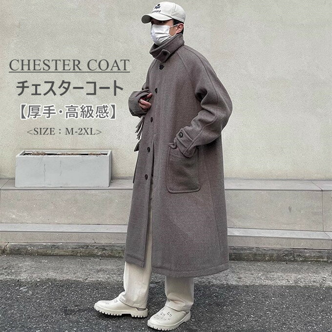 商品詳細 ■カラー：コーヒー色 ■サイズ(cm)： M 着丈103　　バスト112　　袖丈73 L 着丈104　　バスト115　　袖丈75 XL 着丈105　　バスト118　　袖丈77 2XL 着丈106　　バスト121　　袖丈79 ■モデ...