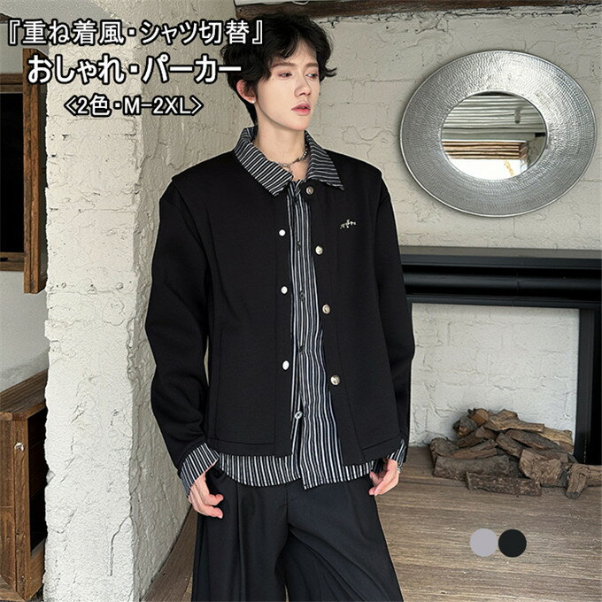 商品詳細 ■カラー：ブラック　グレー ■サイズ(cm)： M 着丈68 バスト118 袖丈55 肩幅54 身長目安155-165cm 体重目安45.0-55.0kg L 着丈70 バスト122 袖丈56 肩幅56 身長目安165-175cm...