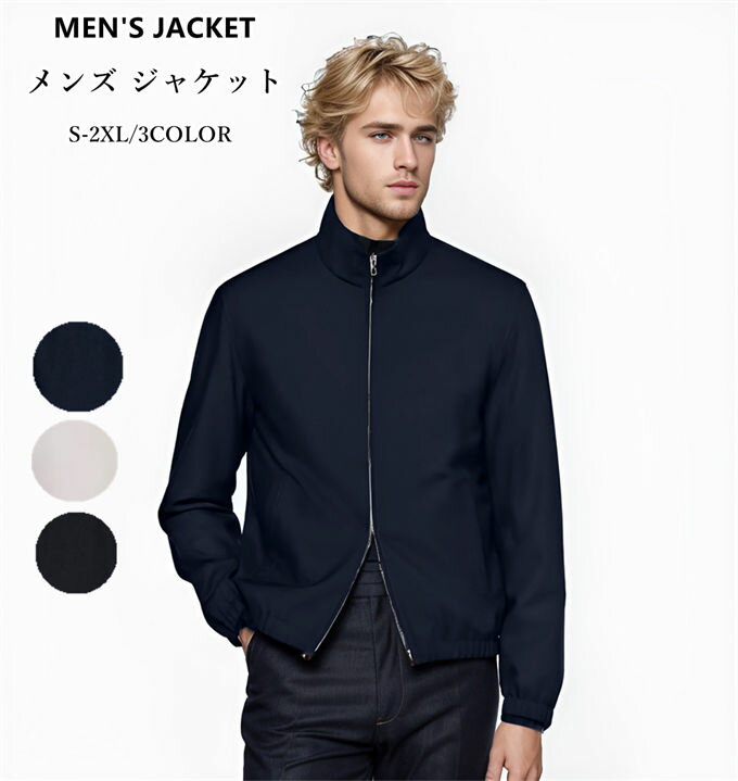 商品詳細 ■カラー： ブラック ネイビー ホワイト ■サイズ（cm）： S 着丈67 バスト110 袖丈63 肩幅46.5 M 着丈69 バスト114 袖丈64 肩幅48 L 着丈71 バスト119 袖丈65 肩幅49.5 XL 着丈73 ...