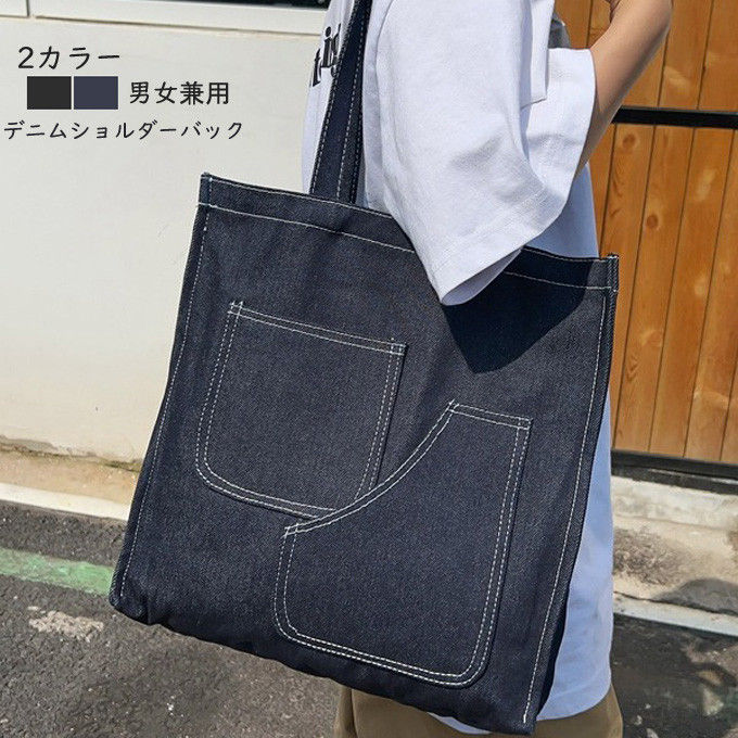 【商品詳細】 ・カラー：ブラック、ブルー ・材質：デニム ・重量：0.3kg ・サイズ：長さ35.5cm * 幅12cm * 高さ42cm ※手作業での採寸の為、若干誤差(約1～3cm）がある場合があります。 【注意事項】 ※撮影状況や光の...