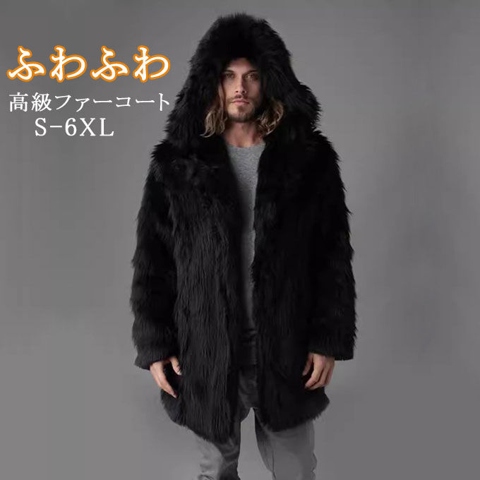 商品詳細 ■カラー：写真色 ■素材: フォックス(フェイクファー) ■サイズ(cm)： S　 着丈85　 バスト98　 肩幅45　袖丈60 M　 着丈85　 バスト102　肩幅46　袖丈60 L　 着丈85　 バスト106　肩幅48　袖丈6...