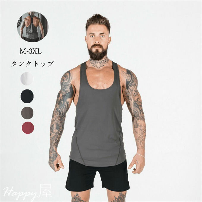 商品詳細 ■カラー： ブラック ホワイト グレー レッド ■実寸サイズ(cm)： M 着丈66 バスト88 お勧め身長165-170 お勧め体重45.5-55kg L 着丈68 バスト92 お勧め身長170-175 お勧め体重55.5-65...