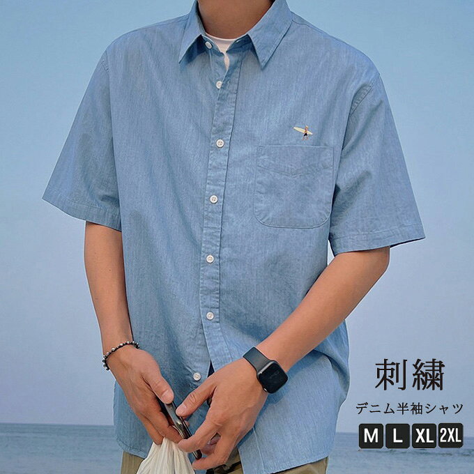 ■ 商品仕様 カラー：ブルー 素材：綿混 厚み：普通 ※当店スタッフの個人的な感想になります。お客様により、感じ方等異なる場合がございますので、あくまでもご参考としてご利用ください。 ■ サイズ表（※数値を直接書き換えて使用） ｜サイズ｜ ...