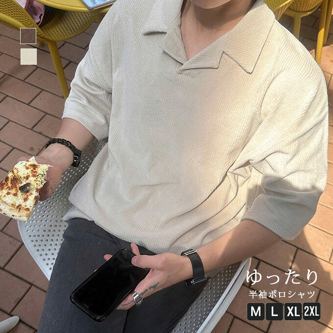 ■ 商品仕様 カラー：ライトベージュ　コーヒー色 素材：綿 厚み：普通 ※当店スタッフの個人的な感想になります。お客様により、感じ方等異なる場合がございますので、あくまでもご参考としてご利用ください。 ■ サイズ表（※数値を直接書き換えて使...