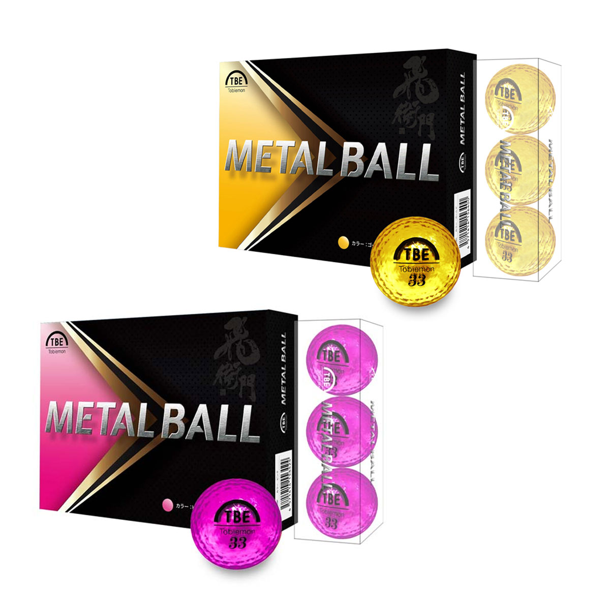 【ご注意】 お客様都合（サイズが合わない、イメージと違う等）での返品及び交換はお受け出来ません。 予めご了承ください。商品説明 ・特殊コーティング採用の新メタルボール ・飛びと直進性を追求したディスタンスタイプ ・R＆A公認球で公式競技に利...