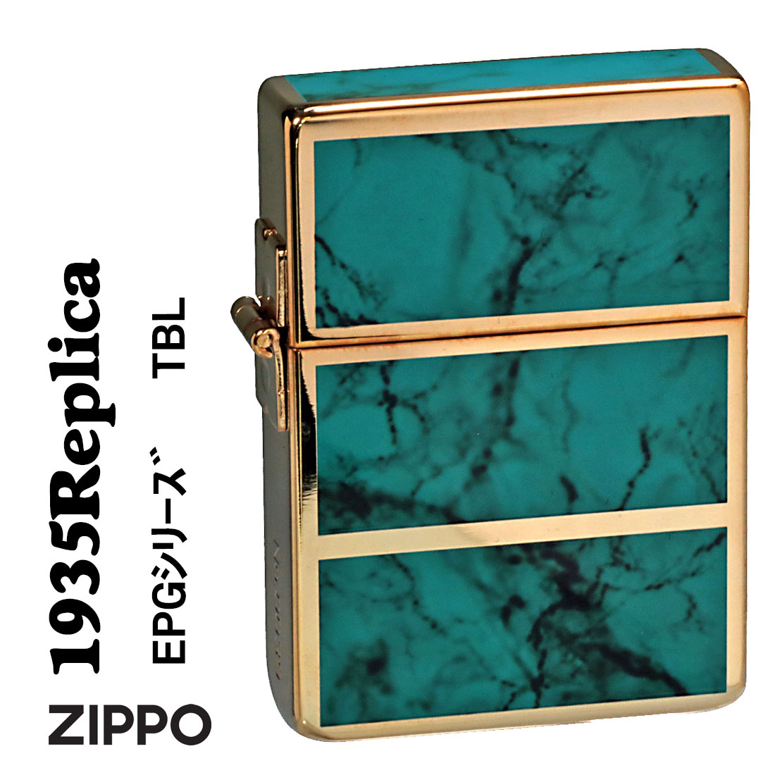 ケース刻印 × サイド彫刻 × インナー彫刻 ○　クリック！ ZIPPO/1935 復刻　レプリカ 限定　ジッポー　シリアルNo.入　ゴールド&amp;ターコイズブルー　1935EPG-TBL ・ZIPPO(ジッポ)の幻と言われていた193...