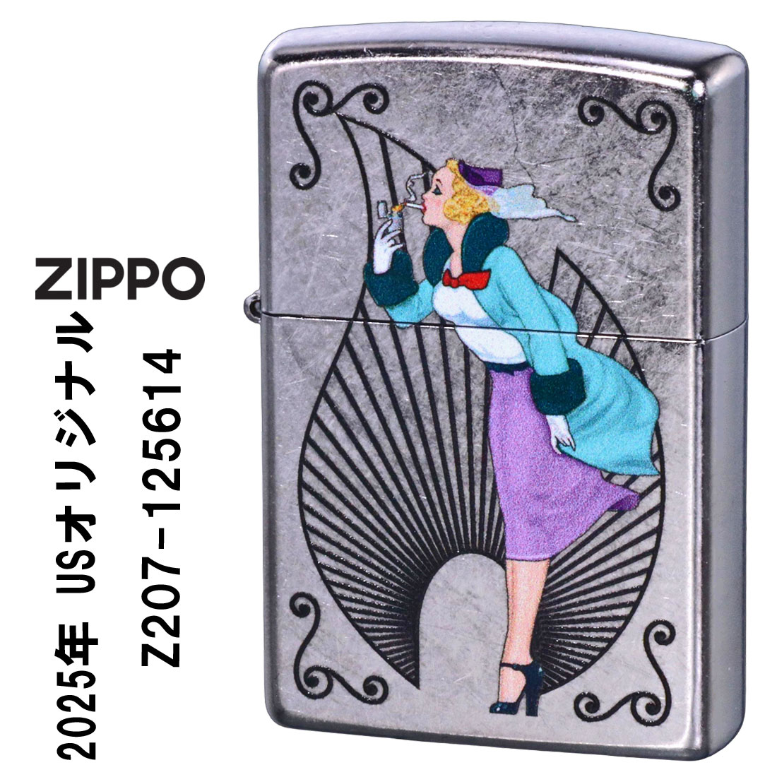 ケース刻印 裏面 ○クリック！ サイド彫刻 ○クリック！ インナー彫刻 ○クリック！ ZIPPO/USオリジナルZIPPO 2025 人気の「WINDY」デザイン Windy Flame ストリートクローム プリント加工 zZ207-125...