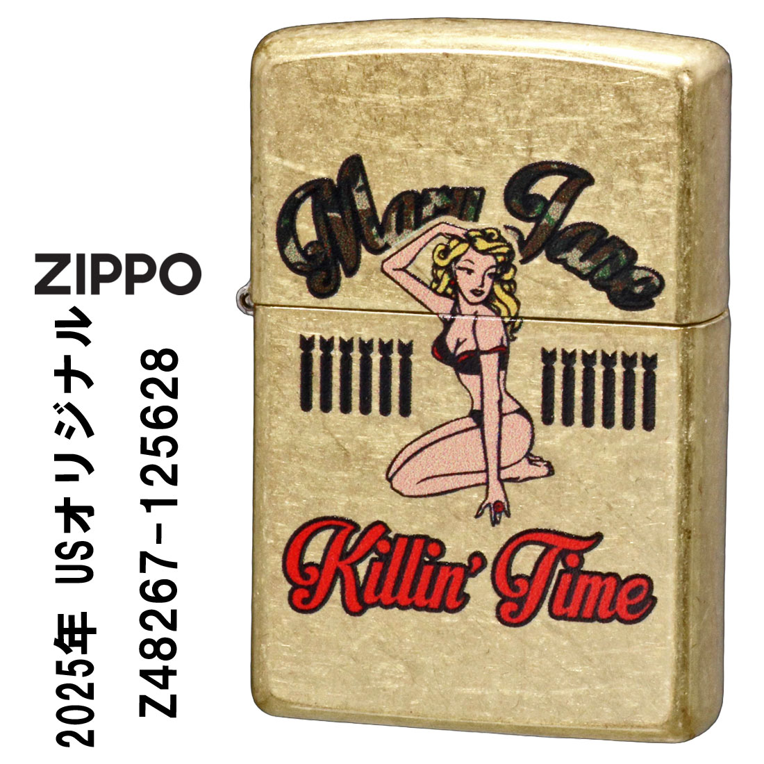 ケース刻印 × サイド彫刻 × インナー彫刻 ○クリック！ ZIPPO/USオリジナルZIPPO 2025 ガール柄 KILLIN' TIME ノーズアート ストリートブラス プリント加工 Z48267-125628 ・2025年USオリジ...