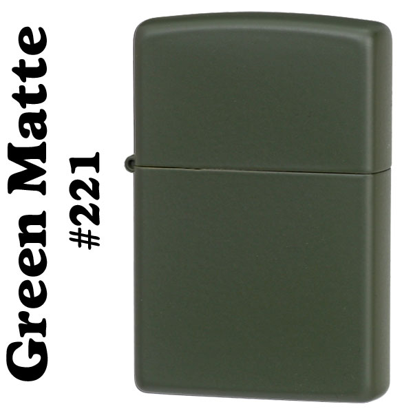 ケース刻印 X サイド彫刻 X インナー彫刻 ○　クリック！ zippo/Green Matte グリーンカラーマット #221 ZIPPO定番！お求め安い価格と豊富なカラーバリエーションで人気のカラーマットシリーズです。 ※ご注意 ・お客...