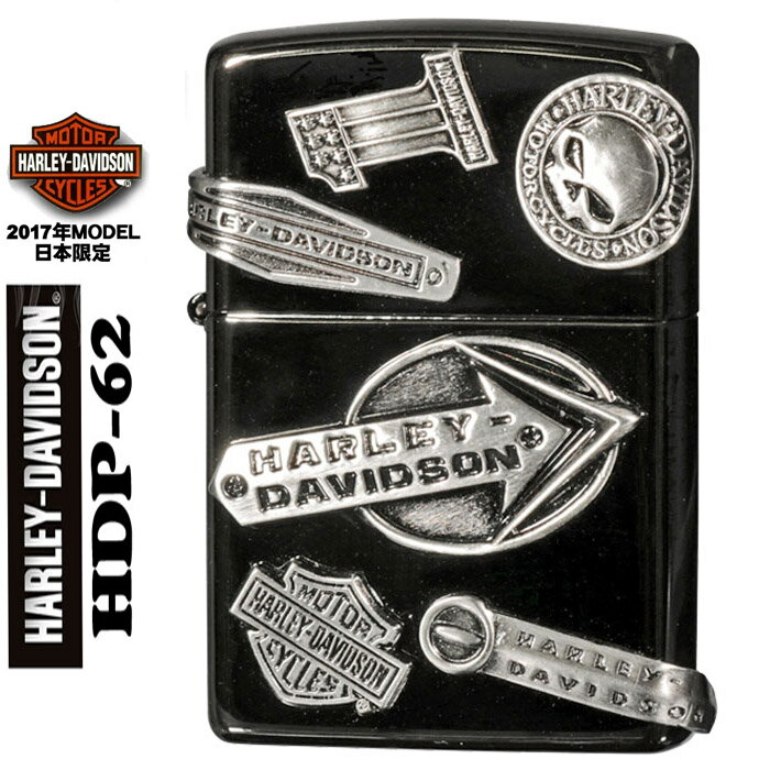 ケース刻印 × サイド彫刻 × インナー彫刻 ○　クリック！ ZIPPO/ハーレーダビットソン 日本国内限定 2017年モデル HDP-62 日本限定販売！2017年モデル アメリカン バイク・アメリカンモーターサイクルの代名詞Harley...