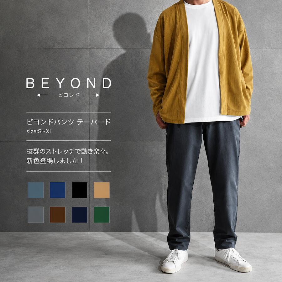 伸縮性抜群 楽伸ストレッチ ウエストゆったりテーパードシルエット ビヨ〜ンドパンツ シリーズ累計販売6万本突破のアイテムをご紹介します!! JACKの実店舗で知らない人はいないほどの、 我々、ジーンズカジュアルJACKと言えばの看板商品にな...