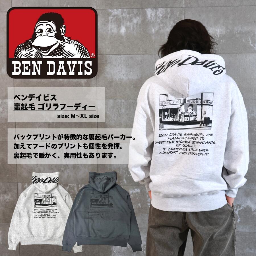 ベンデイビスのゆったりワイドシルエットフーディーは、 ストリートな雰囲気たっぷりの魅力的な一枚です。 表面にはワンポイントの刺繍が施され、背中には大きなプリントが印象的。 フードにもロゴが入っていて、個性が光ります。 裏起毛仕様で暖かく、肉...