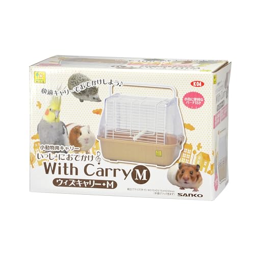 無し/32L x 22W x 23H cm/249132・パッケージ個数:1・本体重量:0.95kg・原産国:中華人民共和国・本体サイズ (幅X奥行X高さ) :31.5×21.5×23cm・おでかけ、通院、お掃除時に便利な小動物・小鳥のため...
